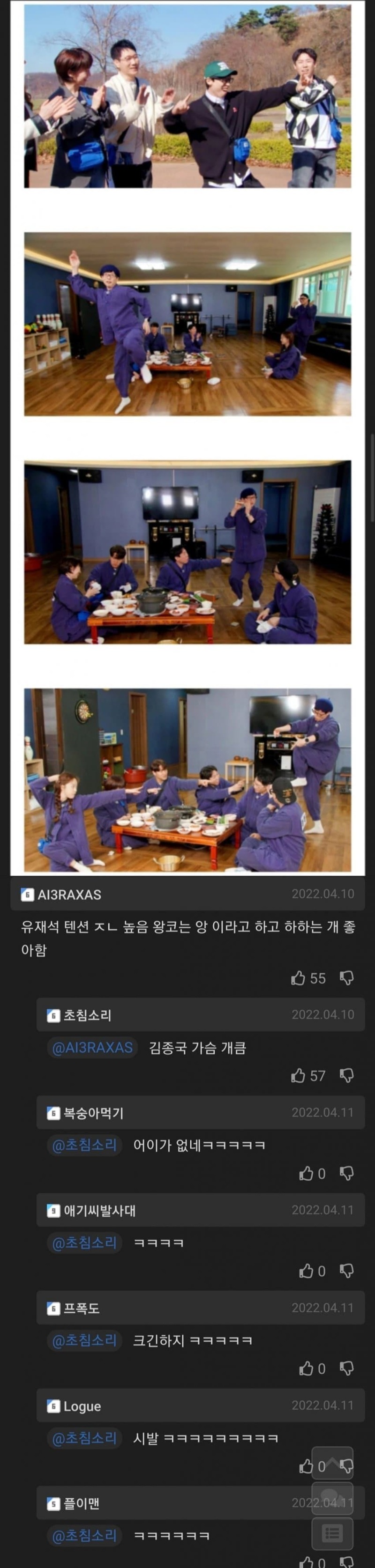 메이플스토리 인벤 싱글벙글 앙이라고하고 개 좋아함 바리에이션 메이플스토리 인벤 자유게시판 구