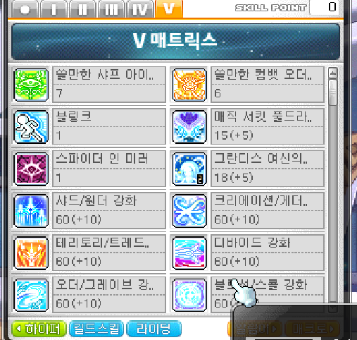 메이플스토리 인벤 아델 코강질문 메이플스토리 인벤 전사 직업게시판