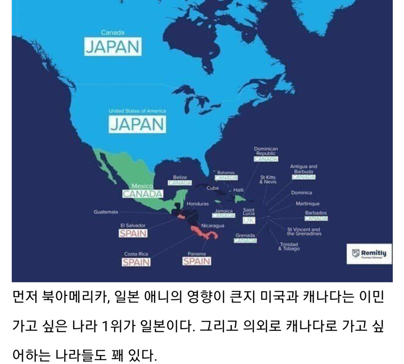 메이플스토리 인벤 각 나라에서 가장 이민가고 싶은 나라 오픈이슈갤러리