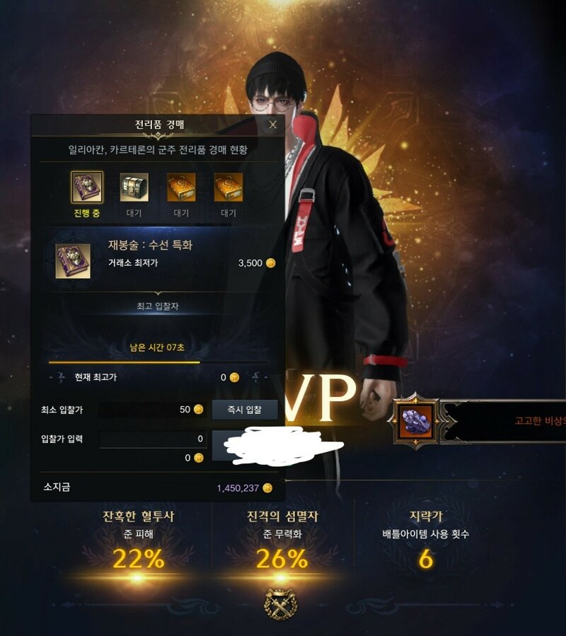 로스트아크 인벤 특블 일리 하드 깼습니다 로스트아크 인벤 블래스터 게시판