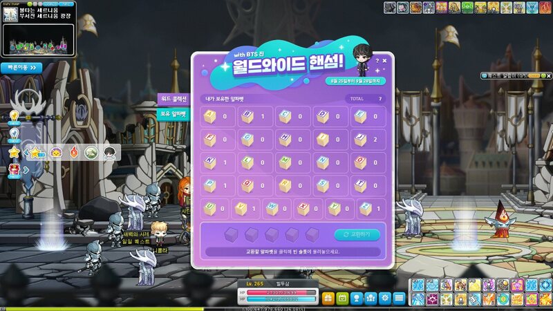메이플스토리 인벤 실험 높은 티어 알파벳을 섞으면 좋은게 뜰까 메이플스토리 인벤 자유게시판 구