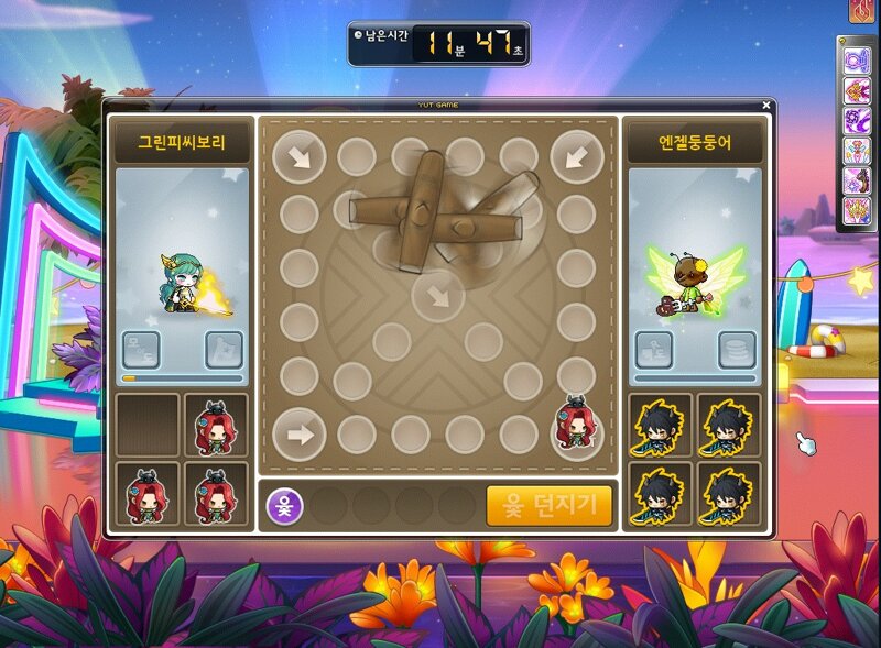 메이플스토리 인벤 윷놀이 개 좆 병 1신 겜 메이플스토리 인벤 자유게시판 구