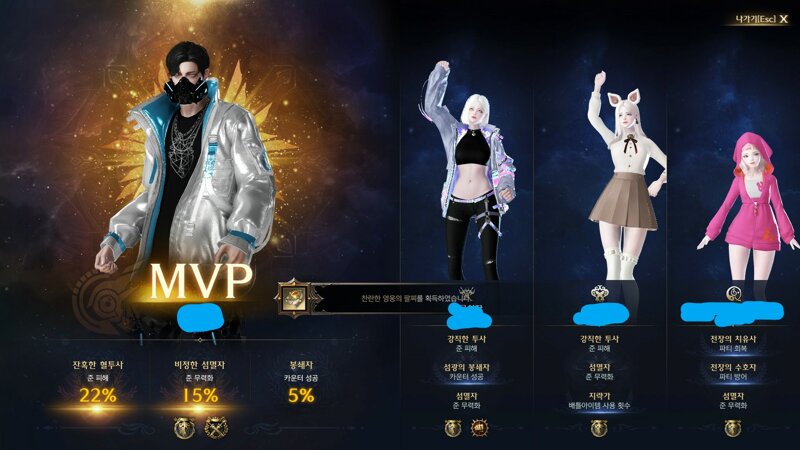 로스트아크 인벤 기술 일리아칸 하드 깻어요 모야호 123넴 다 선클잔혈했음 로스트아크 인벤 스카우터 게시판