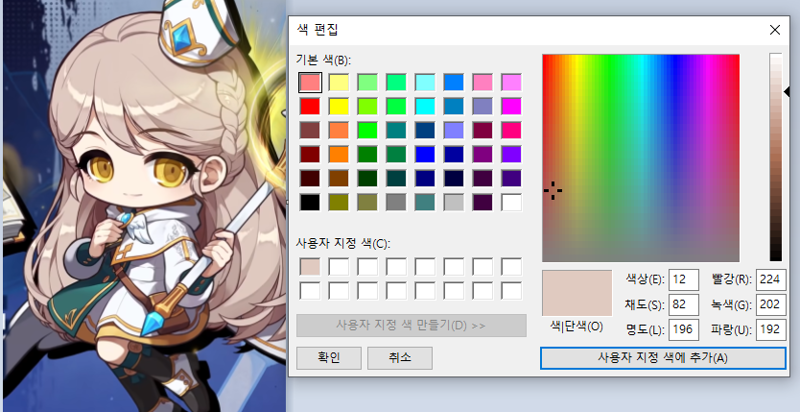 메이플스토리 인벤 비숍 일러스트 머리색 커스텀 어떻게 되는지 아시는분 메이플스토리 인벤 질문과 답변 게시판
