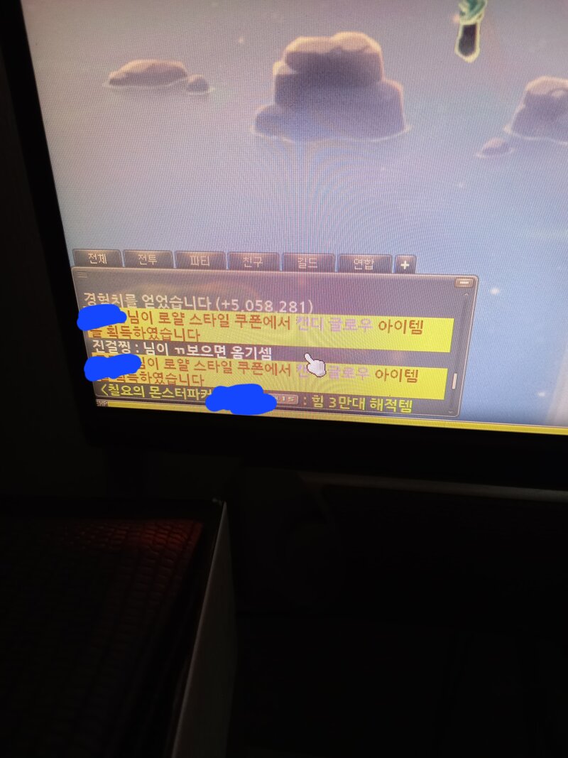 메이플스토리 인벤 사냥터 채널 옮기고 사람 있으면 스틸 좀 쳐하지마셈 씨발 메이플스토리 인벤 자유게시판 구