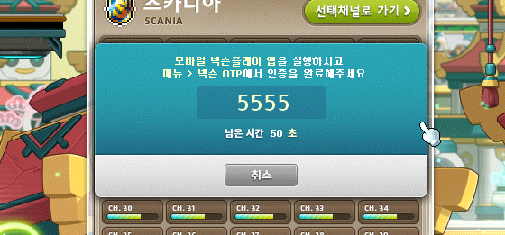 메이플스토리 인벤 오오오오 메이플스토리 인벤 자유게시판 구