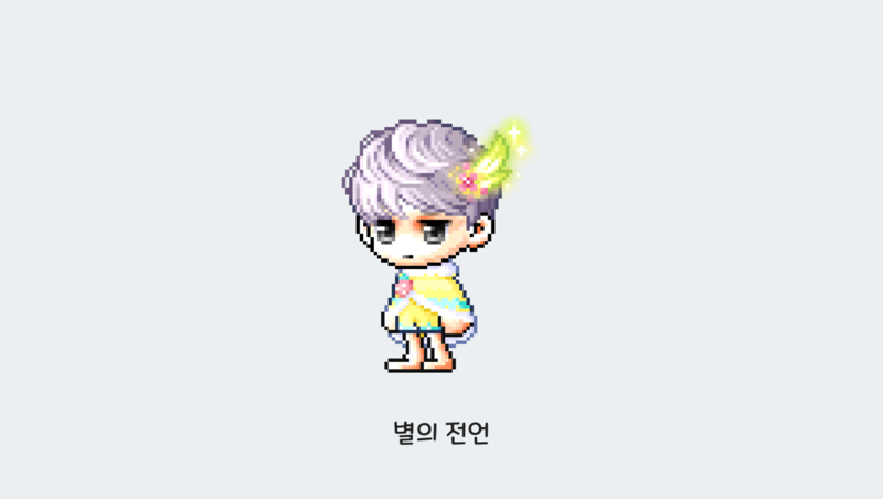 메이플스토리 인벤 남비숍 모자 좀 골라주세요 메이플스토리 인벤 코디득템스크린샷 게시판