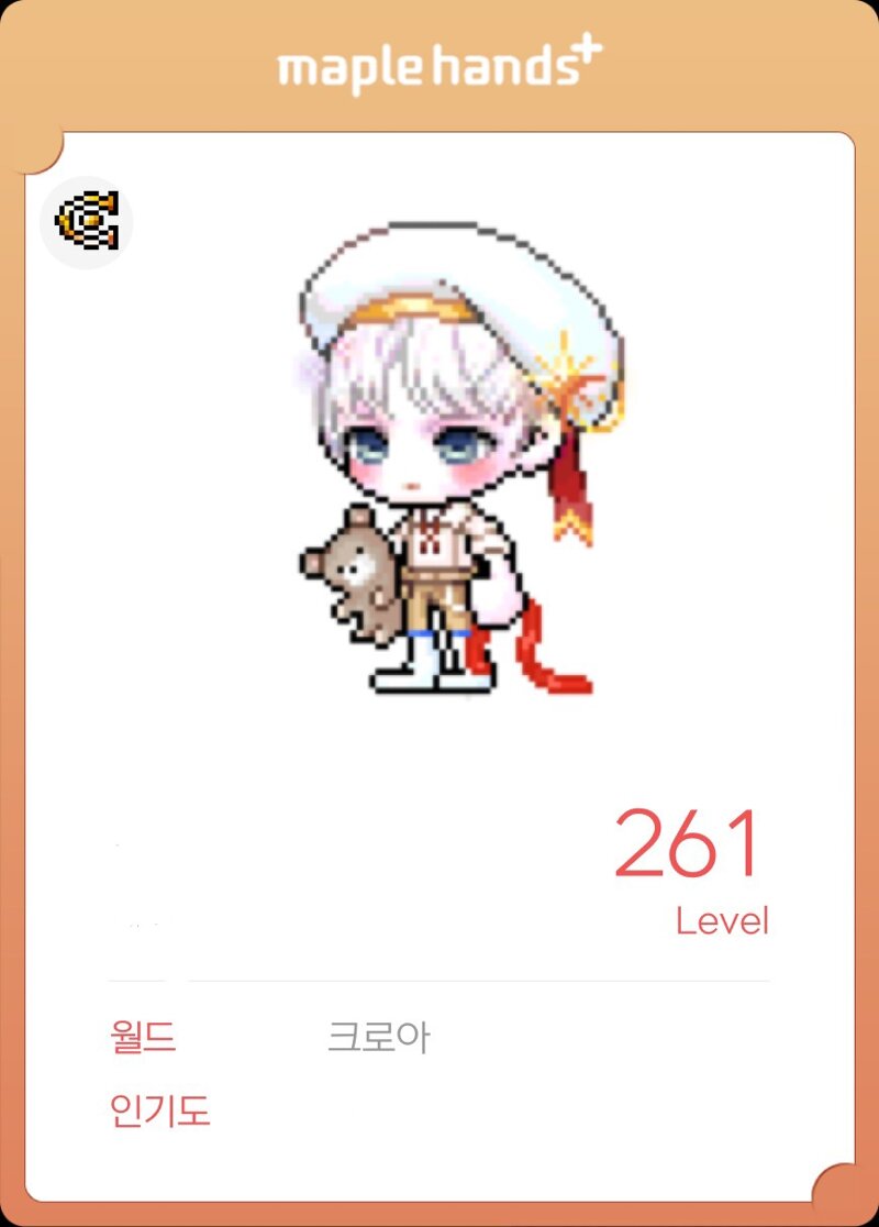 메이플스토리 인벤 시엘 커믹후기 메이플스토리 인벤 코디득템스크린샷 게시판