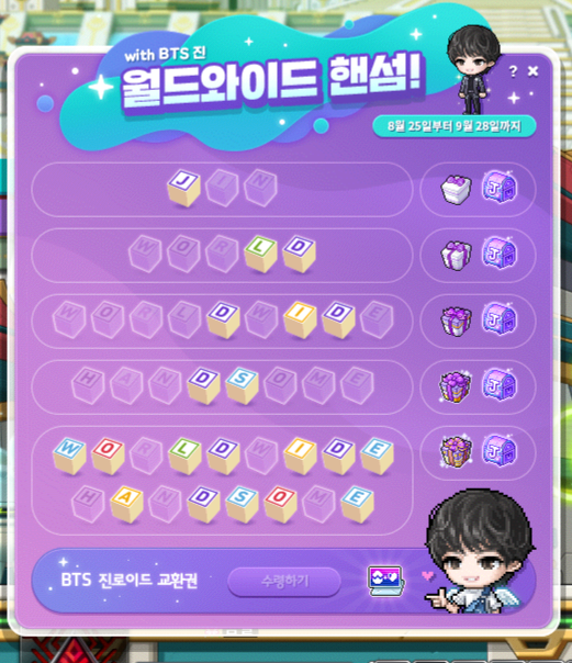 메이플스토리 인벤 확실히 반쪽짜리 패치인게 메이플스토리 인벤 해적 직업게시판