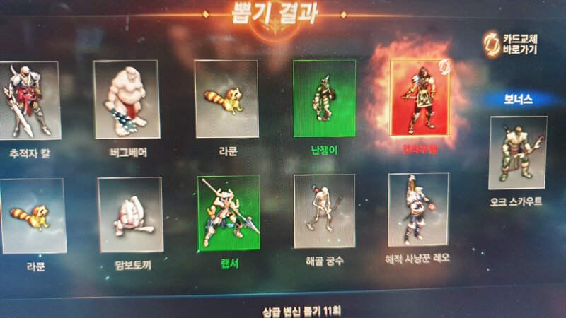 리니지m 인벤 무과금 이벤트뽑기 리니지m 인벤 득템과 러쉬 다이샷 갤러리