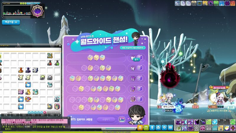 메이플스토리 인벤 14재획 알파벳 저장 메이플스토리 인벤 자유게시판 구