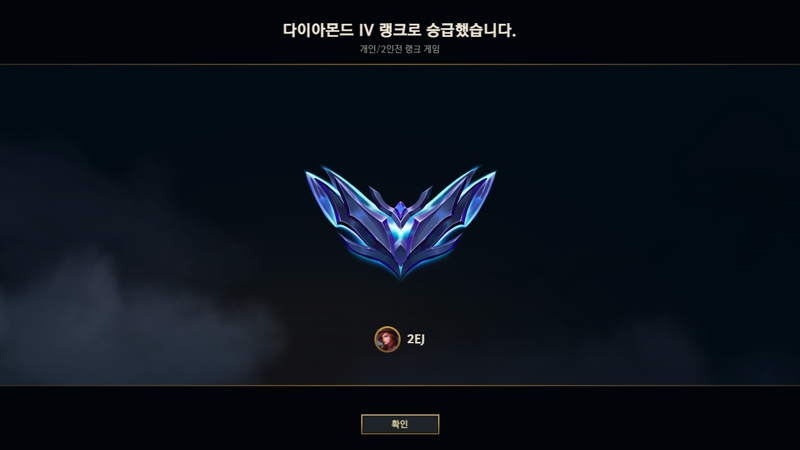 리그오브레전드 인벤 벨코즈 서폿으로 다이아 Lol 서포터 게시판