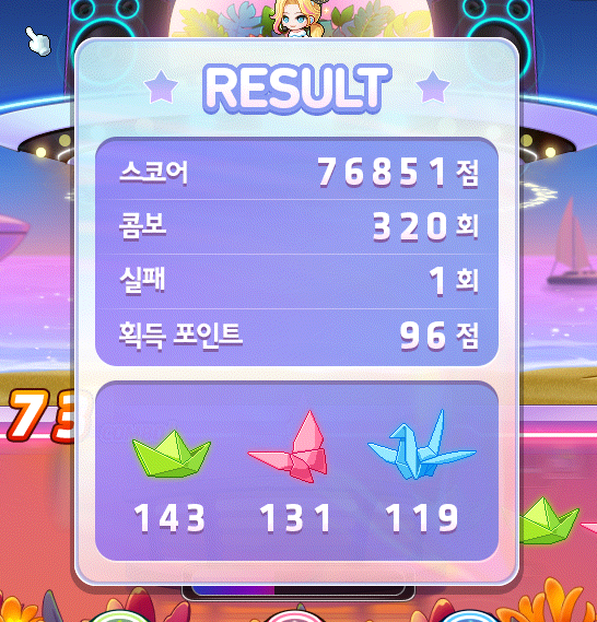 메이플스토리 인벤 알록달록 초대장 잘하는사람있음 메이플스토리 인벤 자유게시판 구