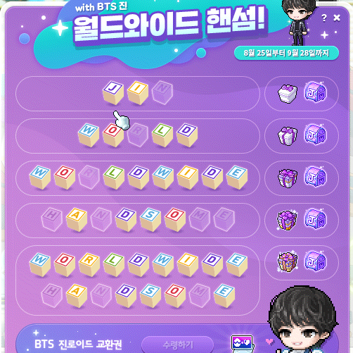 메이플스토리 인벤 20재획 결산 메이플스토리 인벤 자유게시판