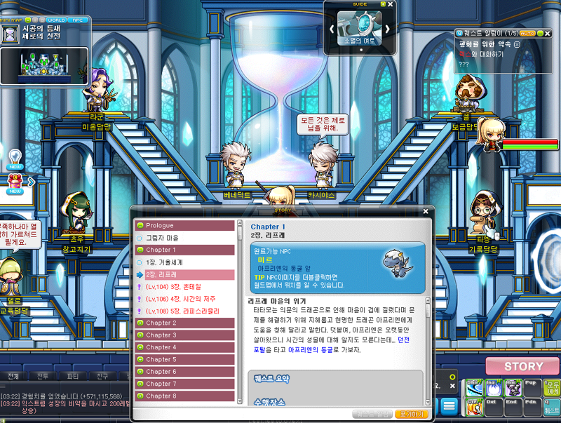 메이플스토리 인벤 제로는 절대 내손으로 안키우겠다는 강력한 의지 메이플스토리 인벤 자유게시판 구