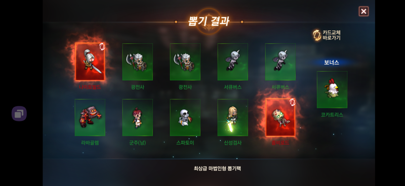 리니지m 인벤 지난 뇌신기념때 받은것 리니지m 인벤 득템 자랑 갤러리