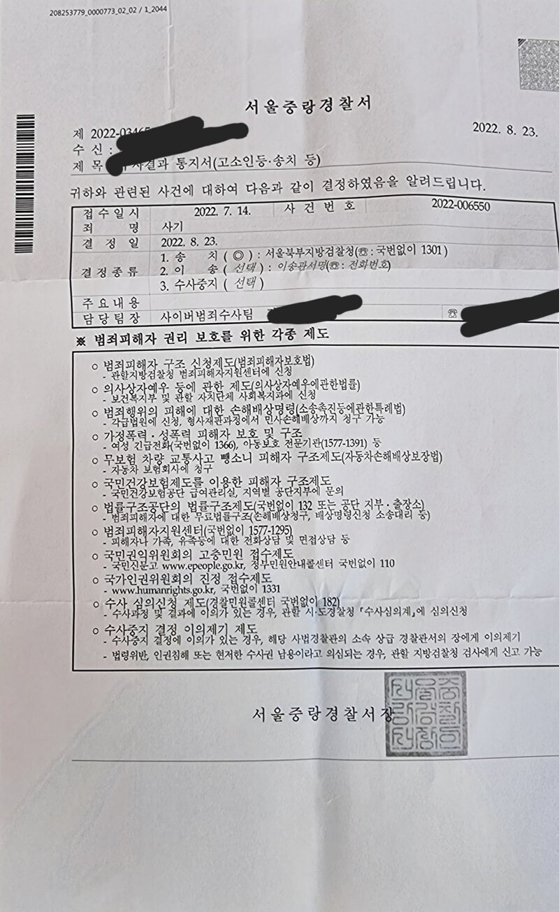 메이플스토리 인벤 4년전 무통사기 메이플스토리 인벤 자유게시판 구