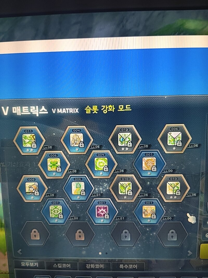메이플스토리 인벤 윈브 코강 질문 메이플스토리 인벤 자유게시판 구