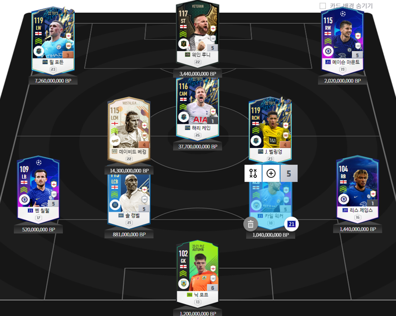 Fc 온라인 인벤 800억으로 짠 잉글랜드 피린이입니다 Fc 온라인 인벤 팀전술 평가 상담 게시판