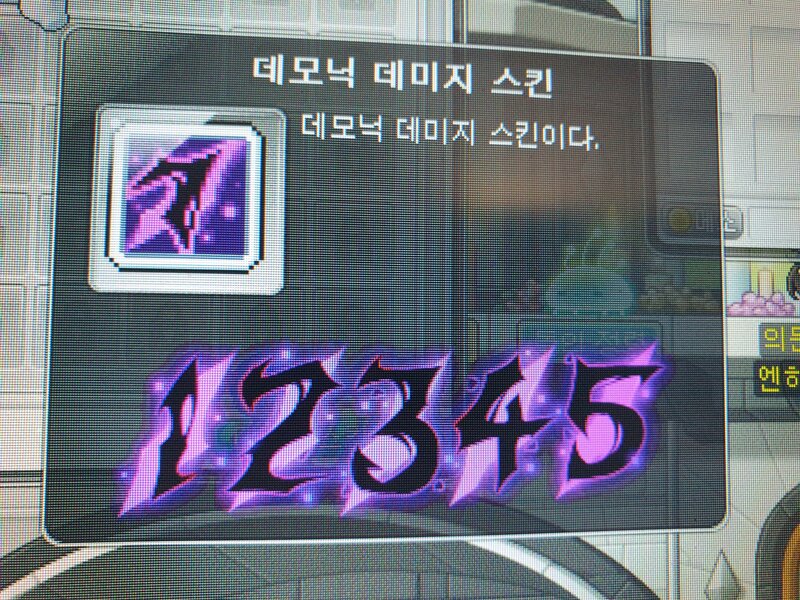 메이플스토리 인벤 표창코디질문 메이플스토리 인벤 자유게시판 구