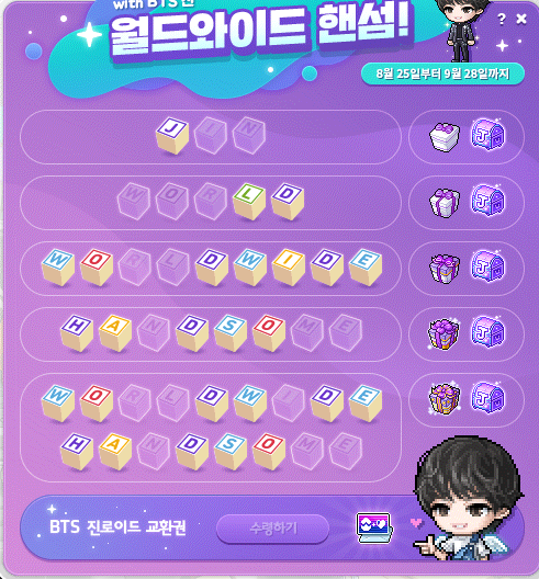 메이플스토리 인벤 2재획 4재획 후기 메이플스토리 인벤 자유게시판 구