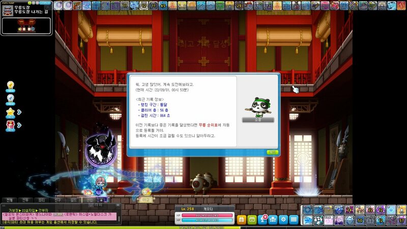 메이플스토리 인벤 메붕이 하나론 안될거같아서 두개들고왔어 메이플스토리 인벤 자유게시판 구
