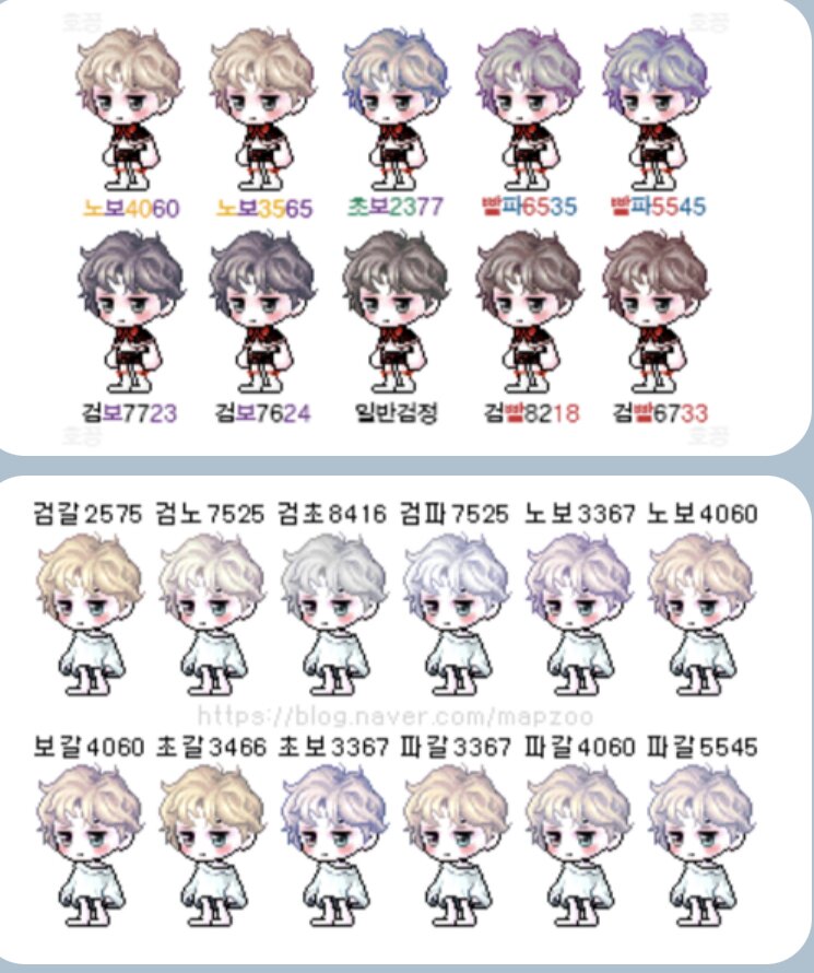 메이플스토리 인벤 블레이 Vs 블링블레이 메이플스토리 인벤 자유게시판 구