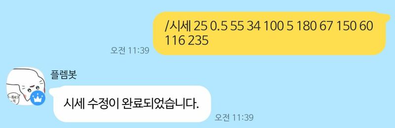 로스트아크 인벤 봇 공유 일리아칸 장비 재련비용 계산 로스트아크 인벤 팁과 노하우 게시판