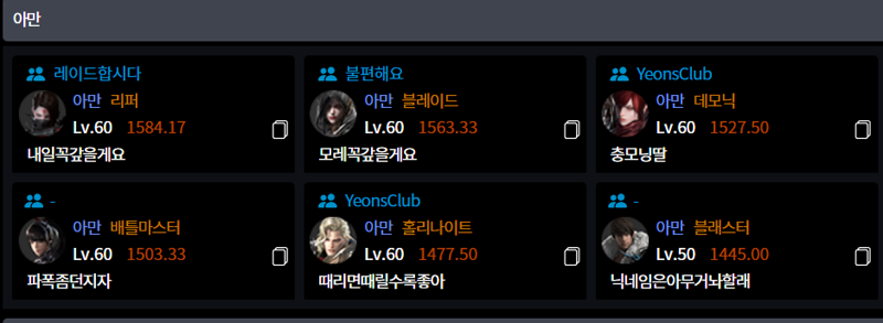 로스트아크 인벤 충모닝딸본케내일꼭갚을게요비아버스9트이상노환불 바로탈노 ㅋㅋ모레꼭갚을게요파폭좀던지자때리면때릴수록좋아