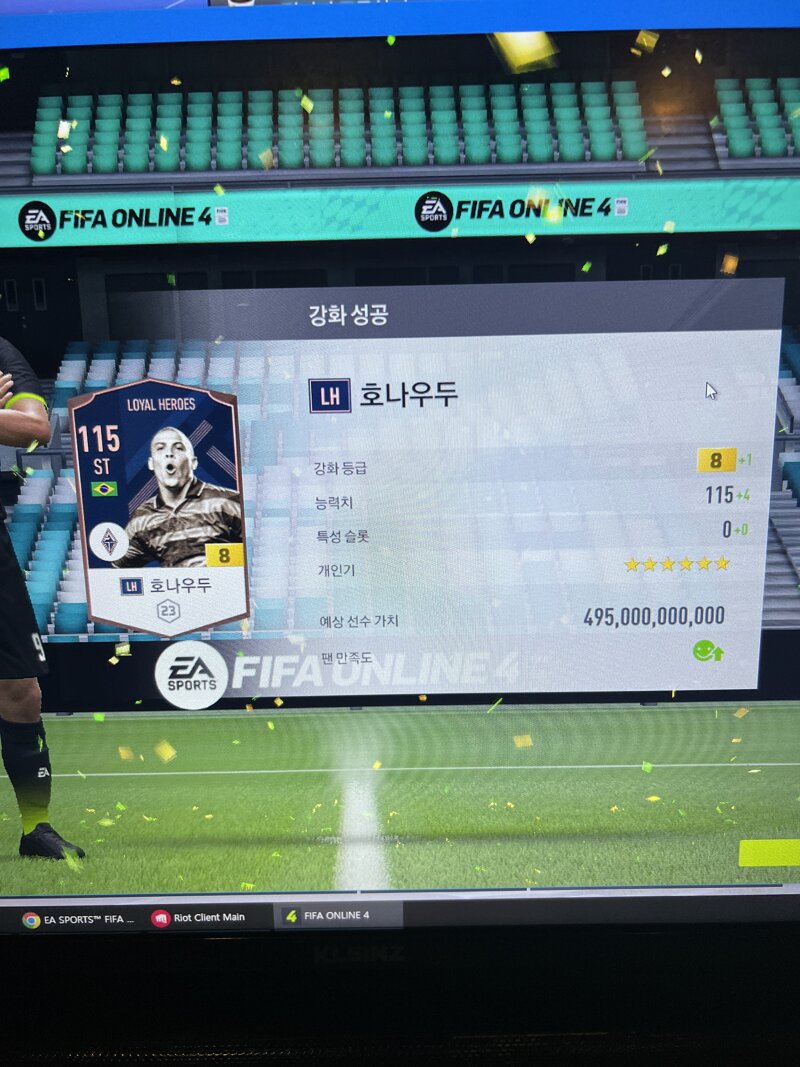 Fc 온라인 인벤 피파 인강성공 45칸 Fc 온라인 인벤 득템강화 자랑 게시판