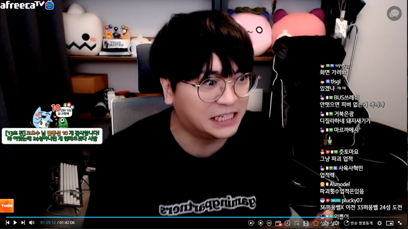 메이플스토리 인벤 팡이 몽벨 성공영상 다시보는데 표정 ㅈㄴ웃기넼ㅋㅋㅋㅋ 메이플스토리 인벤 자유게시판 구