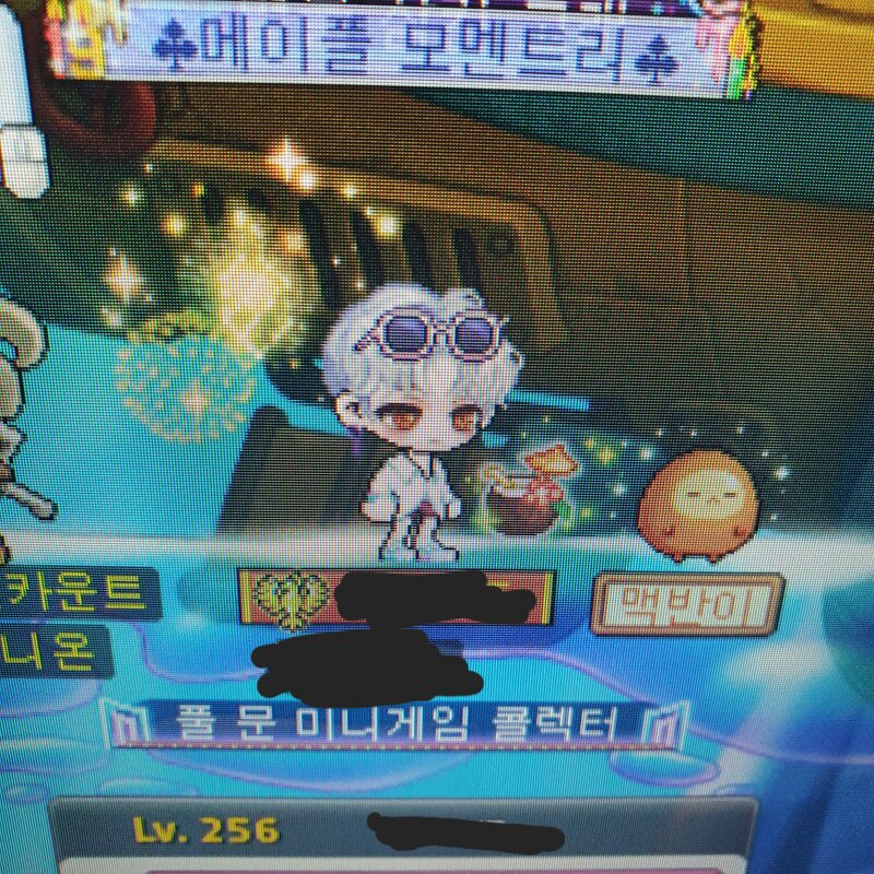 메이플스토리 인벤 윷놀이 재밌는데 메이플스토리 인벤 자유게시판 구