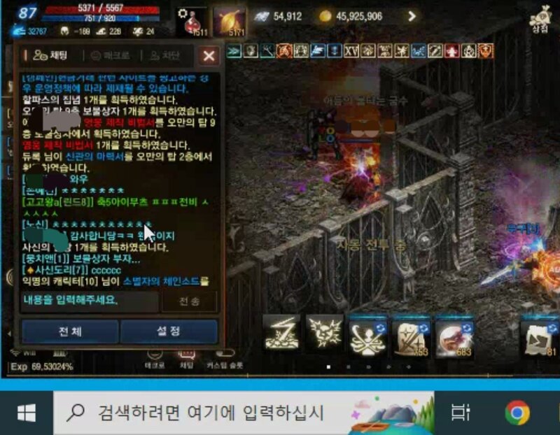 리니지m 인벤 9층 보물상자 영비 리니지m 인벤 득템과 러쉬 다이샷 갤러리