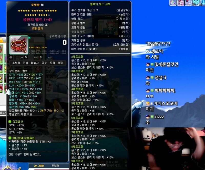 메이플스토리 인벤 팡이 몽벨누르면 25성 갈거같지않냐 메이플스토리 인벤 자유게시판 구