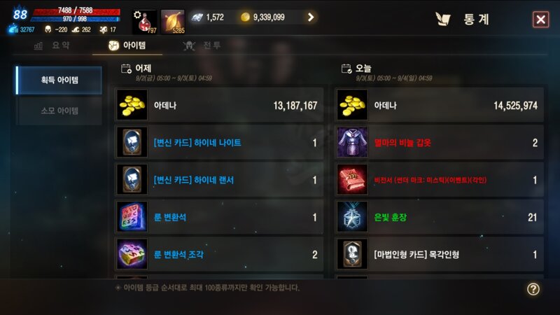 리니지m 인벤 악어 가죽 열심히 벗기면 리니지m 인벤 득템과 러쉬 다이샷 갤러리