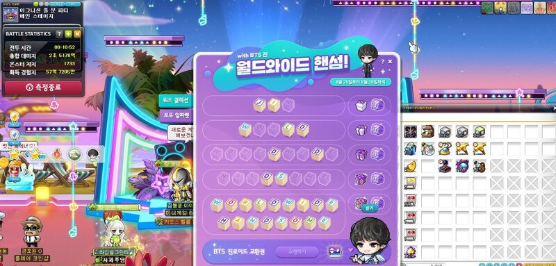 메이플스토리 인벤 알파벳 5번째 선물 메이플스토리 인벤 자유게시판 구