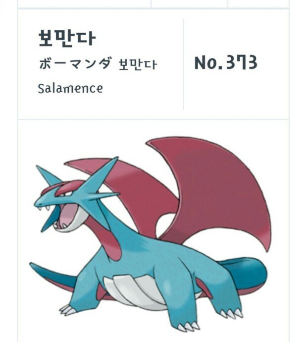 메이플스토리 인벤 보만다지진 메이플스토리 인벤 자유게시판 구
