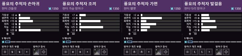 데스티니가디언즈 인벤 이번주 암상인 위치입니다 데스티니 가디언즈 팁과 노하우 게시판