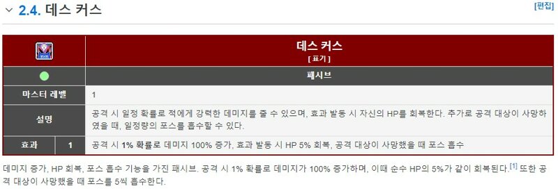 메이플스토리 인벤 데몬 상향 좀 해줘 메이플스토리 인벤 전사 직업게시판