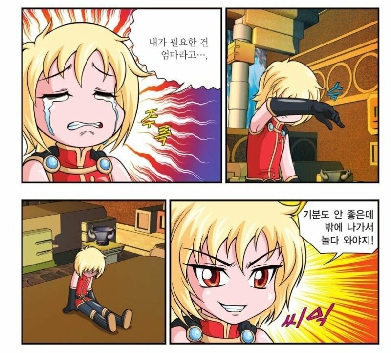 메이플스토리 인벤 코믹메이플스토리 미친장면 모음 메이플스토리 인벤 자유게시판 구