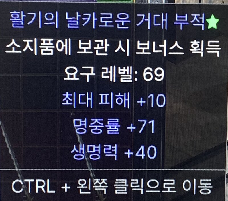 맥어레피참 거대부적 시세있을까요 디아블로2 득템and자랑 게시판 디아블로2 인벤