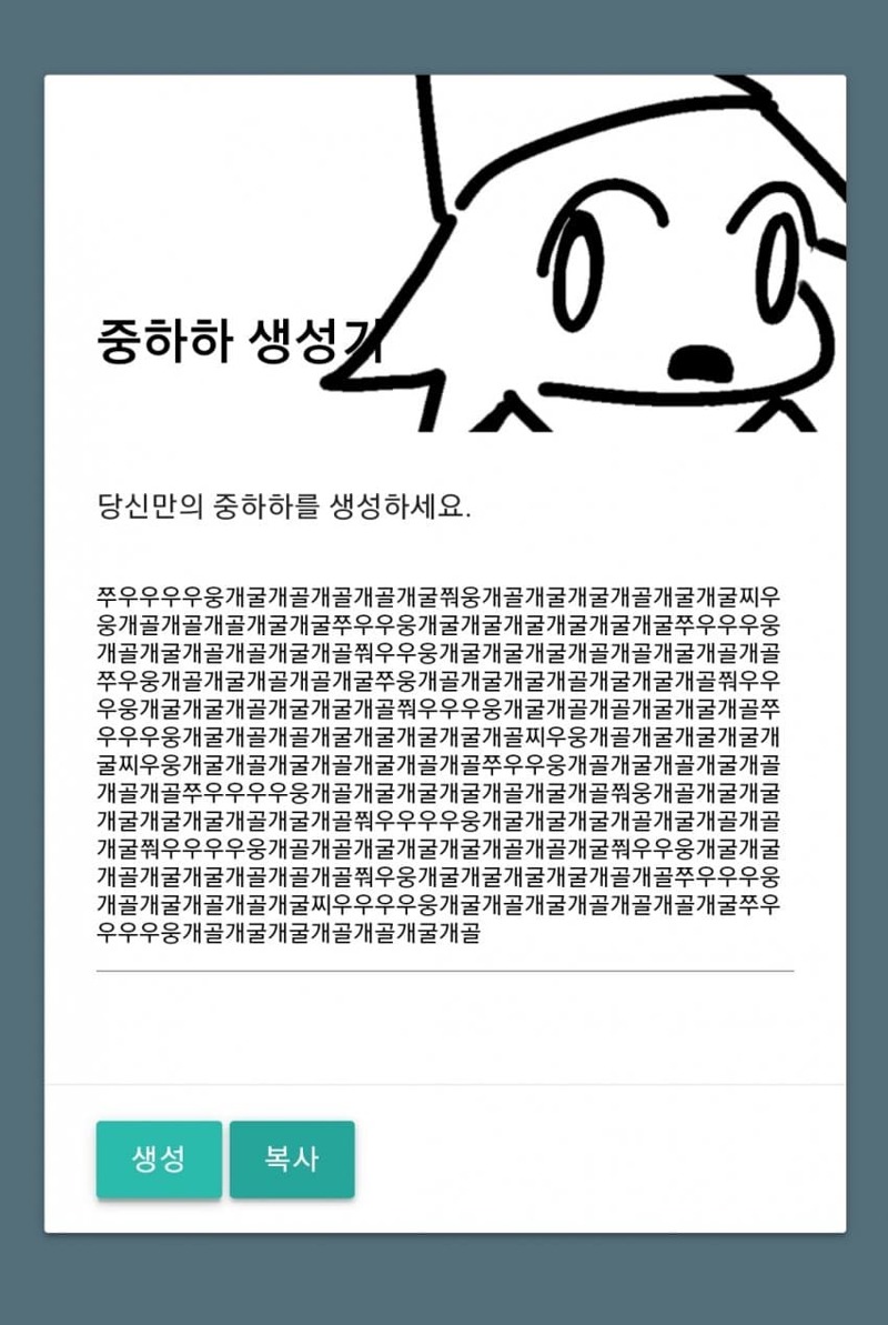 메이플스토리 인벤 싱글벙글 중하하 생성기com 메이플스토리 인벤 자유게시판 구