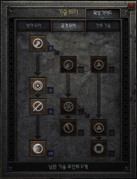 5탄 국뽕셋 살리기 환인늑드루 And 해모수질딘 디아블로2 팁과 공략 모음 디아블로2 인벤