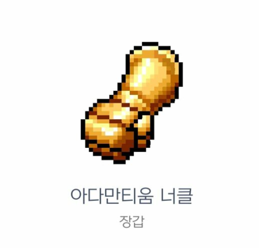 메이플스토리 인벤 모루템 구해요ㅠㅠ 메이플스토리 인벤 코디득템스크린샷 게시판