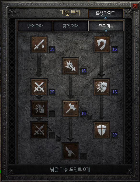 5탄 국뽕셋 살리기 환인늑드루 And 해모수질딘 디아블로2 팁과 공략 모음 디아블로2 인벤