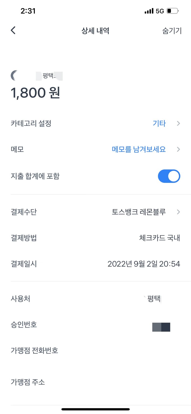 메이플스토리 인벤 디시인 갤러리 사칭 사기 신고 메이플스토리 인벤 자유게시판 구