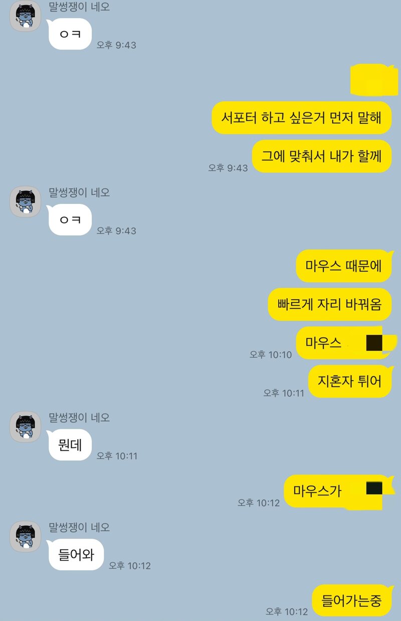 메이플스토리 인벤 디시인 갤러리 사칭 사기 신고 메이플스토리 인벤 자유게시판 구