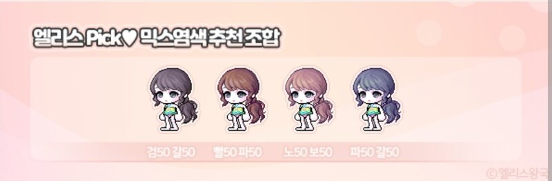 메이플스토리 인벤 올리비아 헤어 오즈 헤어 재탕기원 3일차 메이플스토리 인벤 자유게시판 구