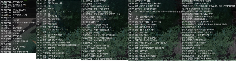 로스트아크 인벤 필레니소스 산 무섭네요 아브섭앵즙