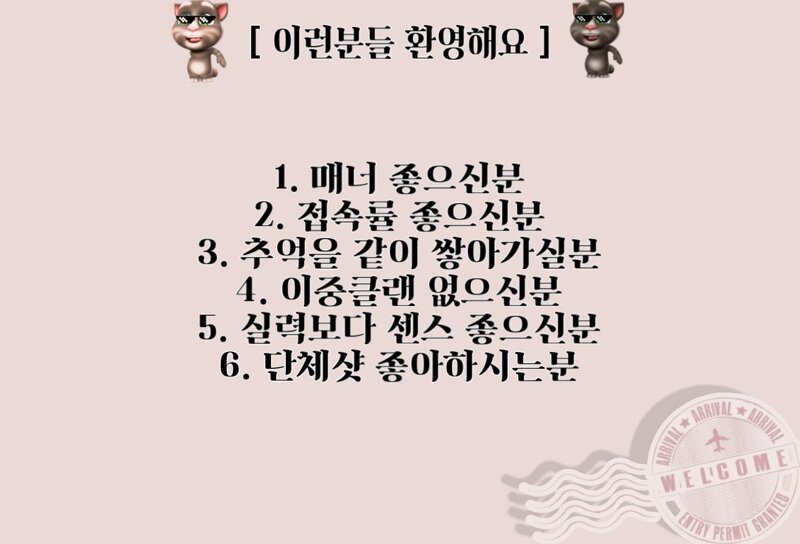 배틀그라운드 인벤 스팀카카오 신생 High Tension 클랜에서 클랜원 모집합니다 배틀그라운드 방송클랜 홍보게시판